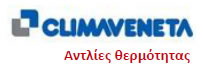 climaveneta-heat-pump-logo - ALPHA CLIMA ΚΑΡΚΑ ΣΩΤΗΡΙΟΥ ΕΥΑΓΓΕΛΙΑ ...