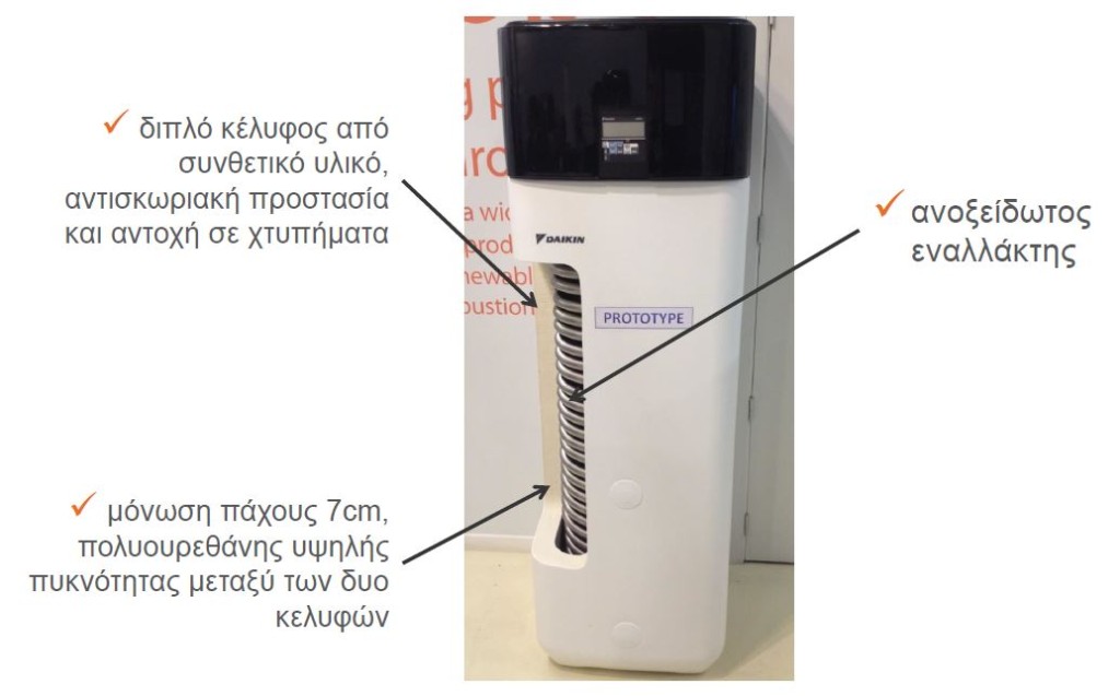 Αντλια θερμοτητας Daikin EKHHP500A2V3 ERWQ02AV3 χαμηλών θερμοκρασιών