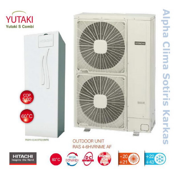 hitachi-yutaki-s-comdi-main - ALPHA CLIMA ΚΑΡΚΑ ΣΩΤΗΡΙΟΥ ΕΥΑΓΓΕΛΙΑ ...