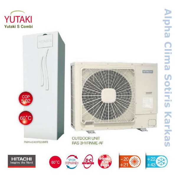 hitachi-yutaki-s-comdi-main11 - ALPHA CLIMA ΚΑΡΚΑ ΣΩΤΗΡΙΟΥ ΕΥΑΓΓΕΛΙΑ ...