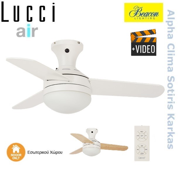 Airfusion Girona White-main - ALPHA CLIMA ΚΑΡΚΑ ΣΩΤΗΡΙΟΥ ΕΥΑΓΓΕΛΙΑ ...