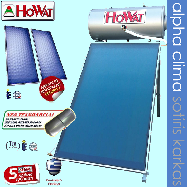 Ανοξειδωτος Ηλιακος HOWAT GLASS 160lt 2,3m² 3πλης ενεργειας