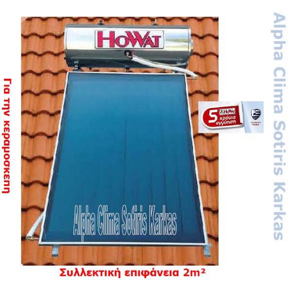 howat-keramoskephs-2tm-main - ALPHA CLIMA ΣΩΤΗΡΗΣ ΚΑΡΚΑΣ. ΗΛΕΚΤΡΟΝΙΚΟ ...
