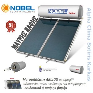 aelios-taratsa-2MAV_main - ALPHA CLIMA ΚΑΡΚΑ ΣΩΤΗΡΙΟΥ ΕΥΑΓΓΕΛΙΑ ...