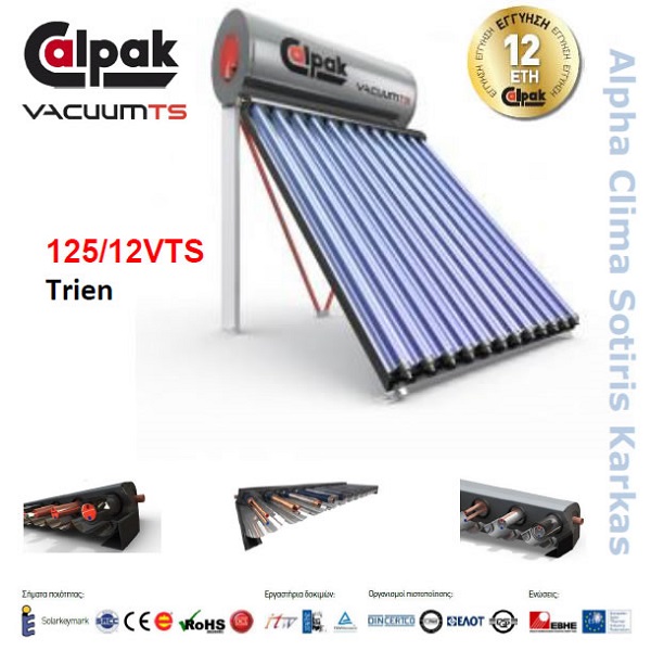 VacuumTS-125-3main - ALPHA CLIMA ΚΑΡΚΑ ΣΩΤΗΡΙΟΥ ΕΥΑΓΓΕΛΙΑ. ΗΛΕΚΤΡΟΝΙΚΟ ...