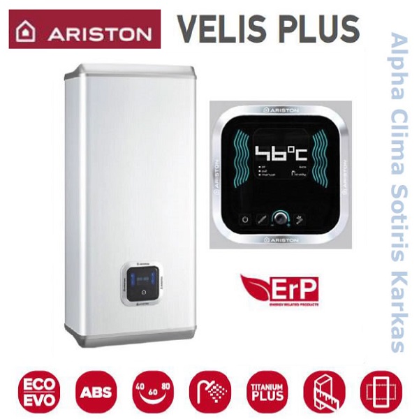 ariston-velis-plus-main - ALPHA CLIMA ΚΑΡΚΑ ΣΩΤΗΡΙΟΥ ΕΥΑΓΓΕΛΙΑ ...