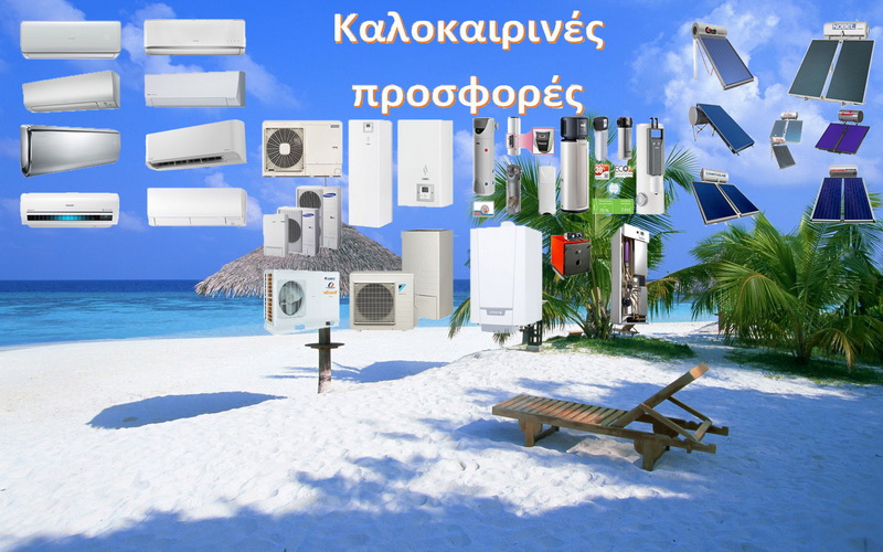 Maldives_Paradise_Island_kalokairines-prosfores-800 - ALPHA CLIMA ΚΑΡΚΑ ...