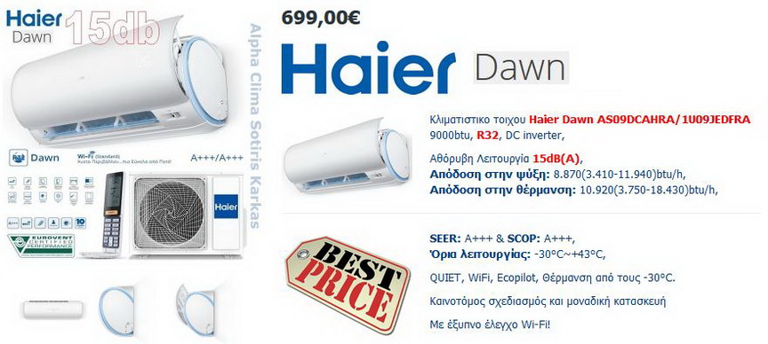 Haier Dawn AS09DCAHRA-1U09JEDFRA - ALPHA CLIMA ΚΑΡΚΑ ΣΩΤΗΡΙΟΥ ΕΥΑΓΓΕΛΙΑ ...
