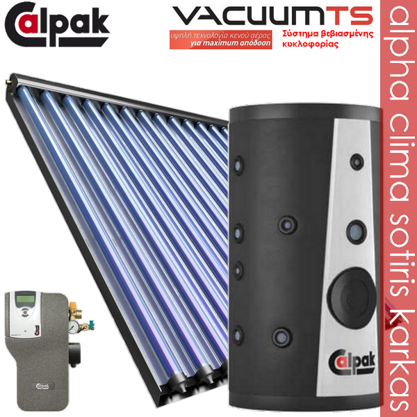 vacuum-EP CL2-150 VTS-14-main - ALPHA CLIMA ΚΑΡΚΑ ΣΩΤΗΡΙΟΥ ΕΥΑΓΓΕΛΙΑ ...