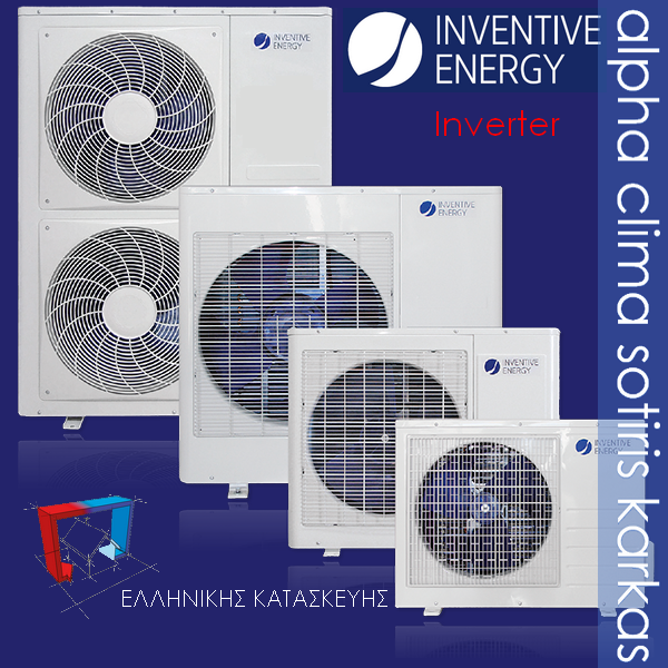 Inventive Energy-main-02-inverter - ALPHA CLIMA ΣΩΤΗΡΗΣ ΚΑΡΚΑΣ ...