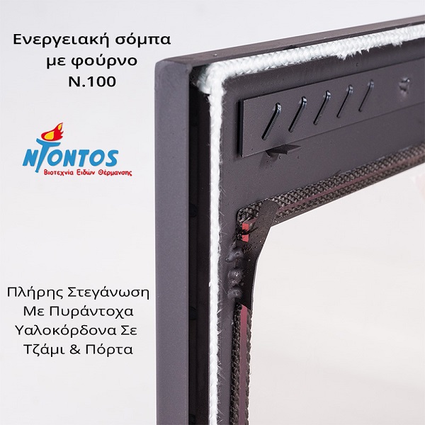 Ν100_in - ALPHA CLIMA ΚΑΡΚΑ ΣΩΤΗΡΙΟΥ ΕΥΑΓΓΕΛΙΑ. ΗΛΕΚΤΡΟΝΙΚΟ ΚΑΤΑΣΤΗΜΑ ...