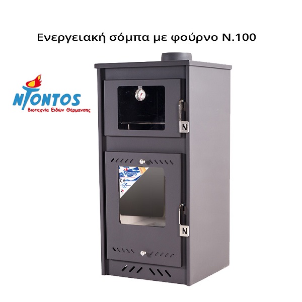 Ν100_right - ALPHA CLIMA ΚΑΡΚΑ ΣΩΤΗΡΙΟΥ ΕΥΑΓΓΕΛΙΑ. ΗΛΕΚΤΡΟΝΙΚΟ ...