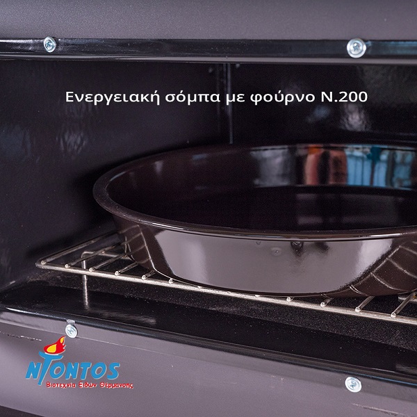 Ν200_dish - ALPHA CLIMA ΚΑΡΚΑ ΣΩΤΗΡΙΟΥ ΕΥΑΓΓΕΛΙΑ. ΗΛΕΚΤΡΟΝΙΚΟ ΚΑΤΑΣΤΗΜΑ ...