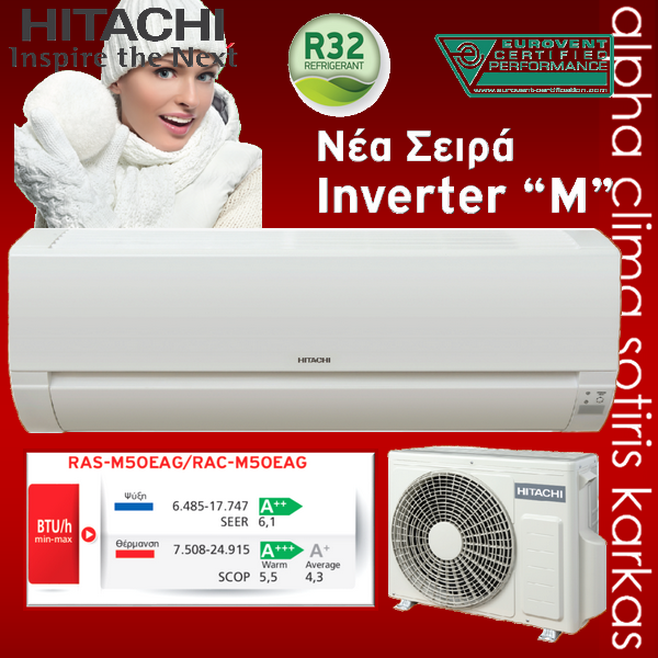 RAC-R32-main-50 - ALPHA CLIMA ΚΑΡΚΑ ΣΩΤΗΡΙΟΥ ΕΥΑΓΓΕΛΙΑ. ΗΛΕΚΤΡΟΝΙΚΟ ...