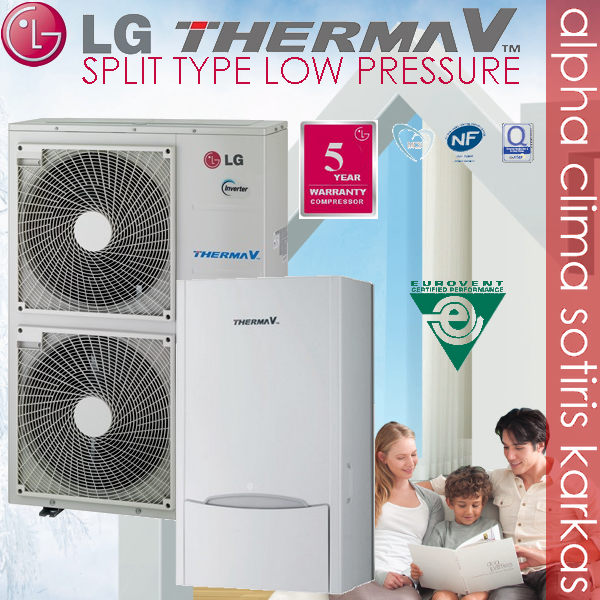 LG Therma V split Αντλία θερµότητας χαμηλών θερμοκρασιών (55°C ...