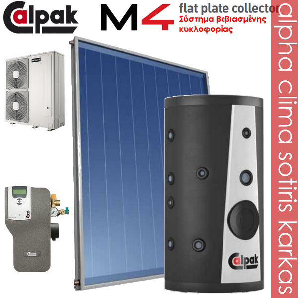 EP CLS2-150 M4-260-heat-main - ALPHA CLIMA ΣΩΤΗΡΗΣ ΚΑΡΚΑΣ. ΗΛΕΚΤΡΟΝΙΚΟ ...