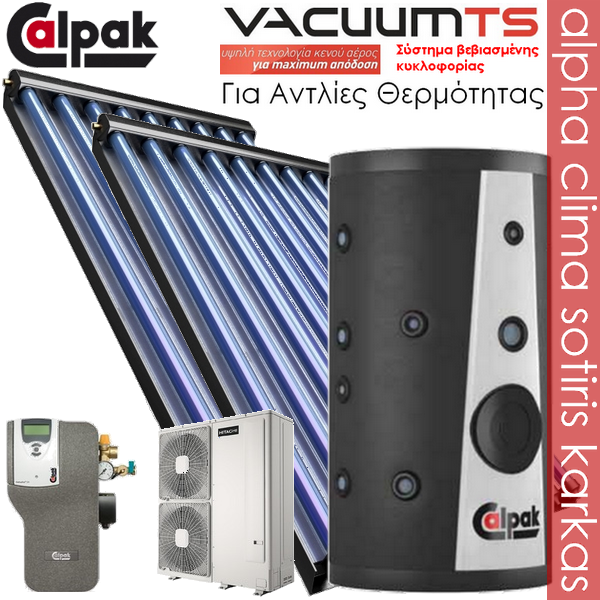 vacuum-EP CL2-200 2xVTS-9-heat-main - ALPHA CLIMA ΚΑΡΚΑ ΣΩΤΗΡΙΟΥ ...
