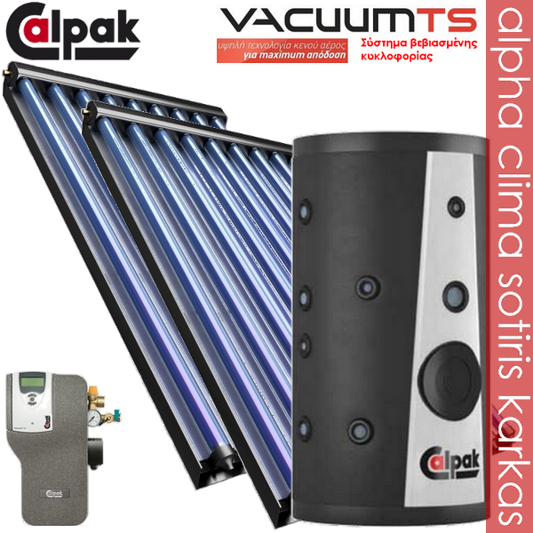 vacuum-EP CL2-200 2xVTS-9-main - ALPHA CLIMA ΚΑΡΚΑ ΣΩΤΗΡΙΟΥ ΕΥΑΓΓΕΛΙΑ ...
