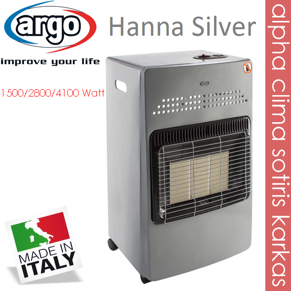 argo-hanna-silver-main - ALPHA CLIMA ΚΑΡΚΑ ΣΩΤΗΡΙΟΥ ΕΥΑΓΓΕΛΙΑ ...