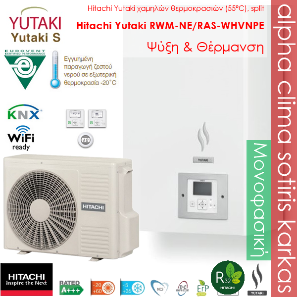 Hitachi Yutaki S RWM-10.0N1E/RAS-10WHNPE Αντλία θερμότητας