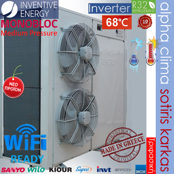 inventive energy full inverter-R32-main-grand-3f - ALPHA CLIMA ΚΑΡΚΑ ...