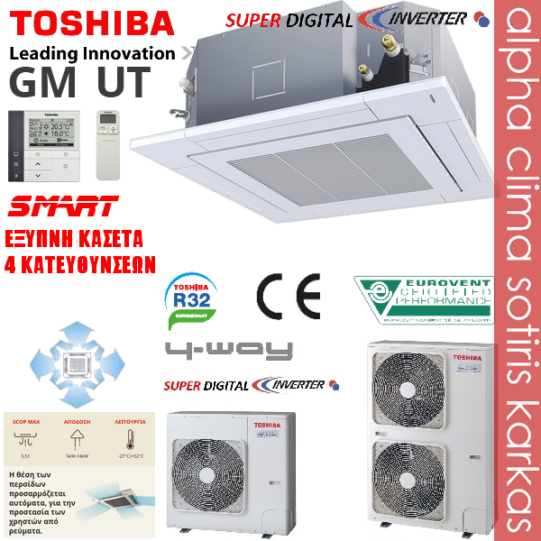 Toshiba Cassette Digital και Super Digital Κασέτα 4 Κατευθύνσεων ...