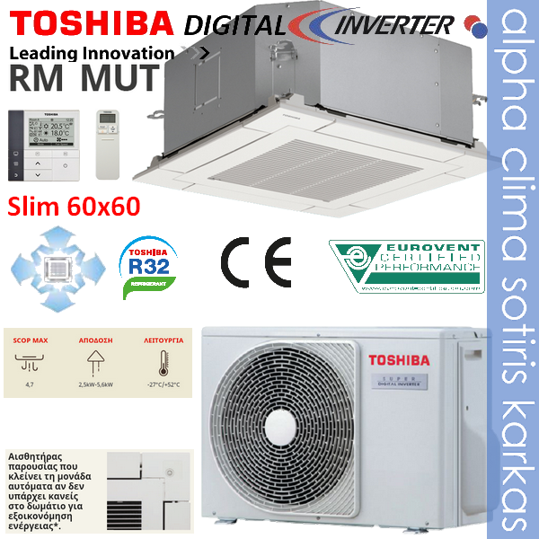 Toshiba RM MUT συμπαγής κασέτα 4 κατευθύνσεων Archive | ALPHA CLIMA ...