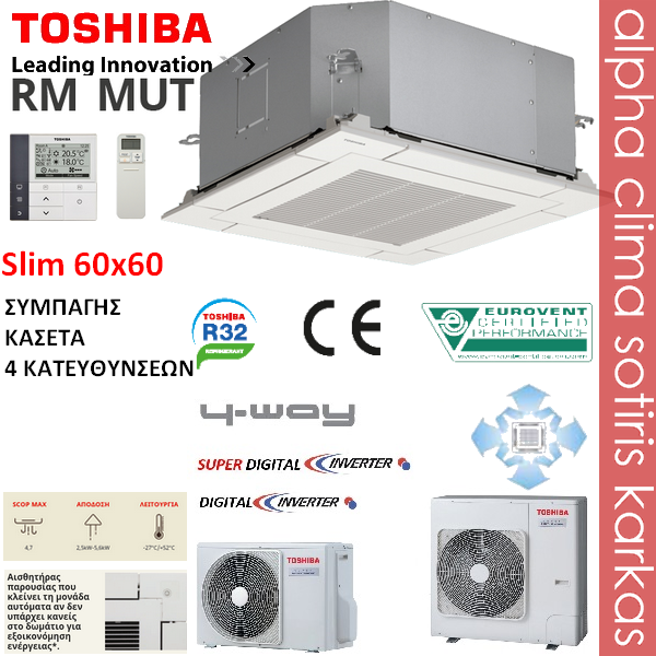 Toshiba Cassette Digital και Super Digital Κασέτα 4 Κατευθύνσεων ...