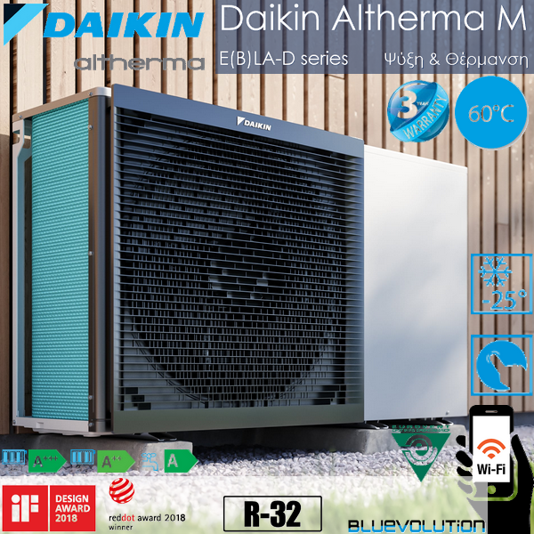 Daikin Altherma Αντλίες θερμότητας - Alpha Clima Sotiris Karkas Archive ...