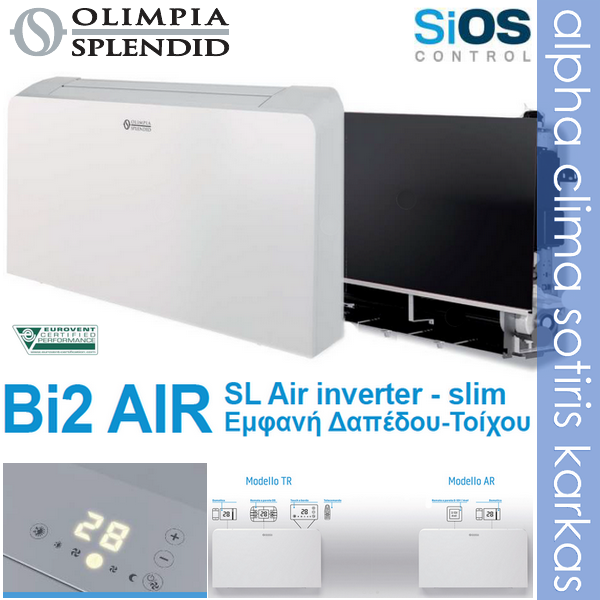 Olimpia Splendid Bi2 SL Air 1400 - ALPHA CLIMA SOTIRIS KARKAS