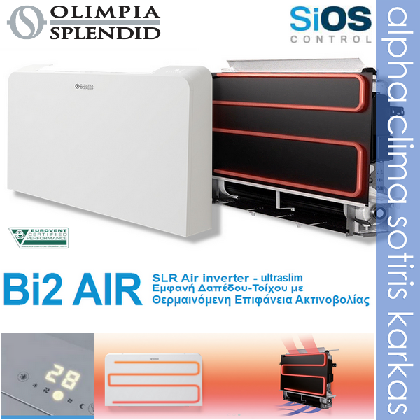 Olimpia Splendid Bi2 SLR Air 1000 - ALPHA CLIMA SOTIRIS KARKAS
