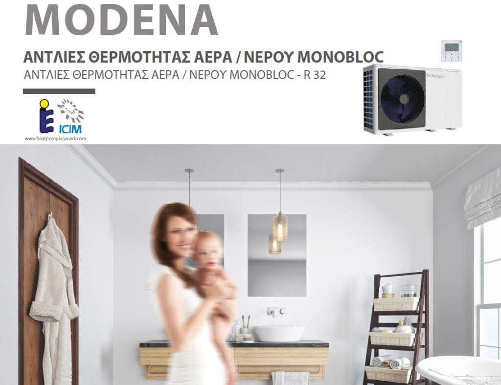 dedietrich-modema-monoblok-alpha - ALPHA CLIMA ΚΑΡΚΑ ΣΩΤΗΡΙΟΥ ΕΥΑΓΓΕΛΙΑ ...